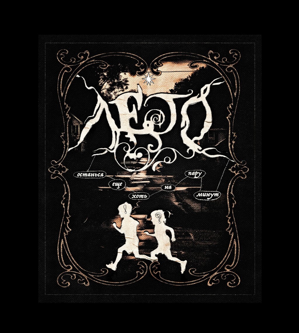 Галерея работ креаторов - CO:CREATE