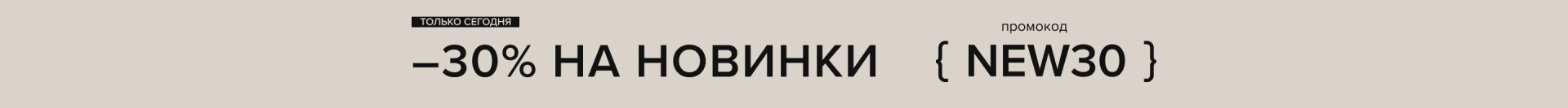 Костюмные жилеты для женщин — купить в интернет-магазине befree